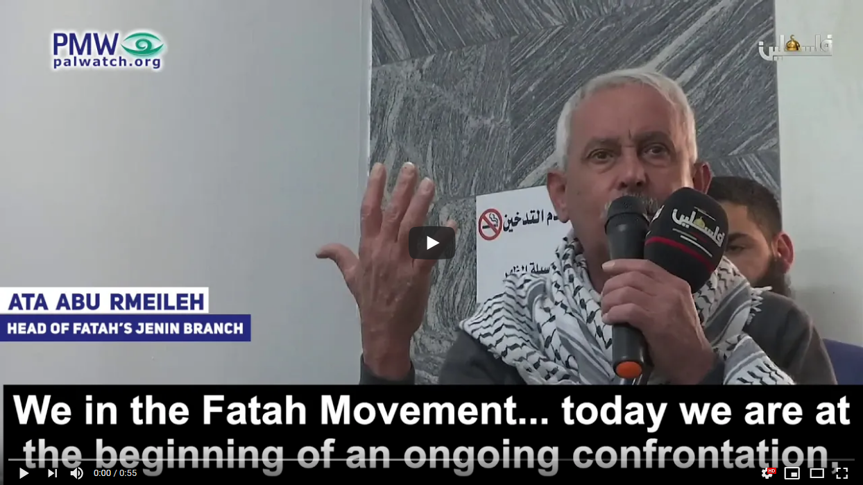 Fatah: “We won’t relinquish a grain of soil… from the [Mediterranean ...